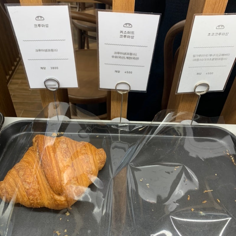 수지 롯데몰 디저트카페 맛집도레도레빵종류커피메뉴브런치가격 네이버 블로그