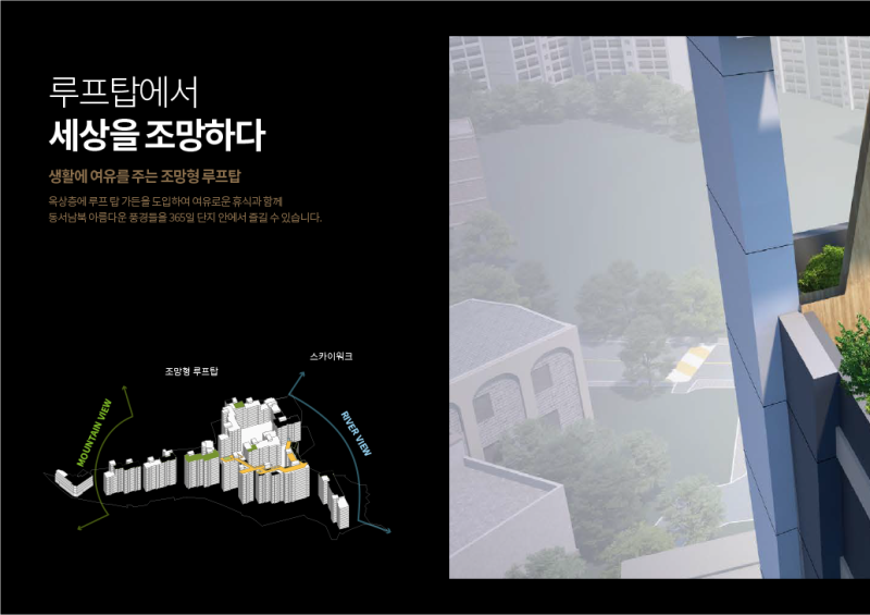 한남 디에이치 그라비체 한남하이츠 재건축 현대건설 설계안 네이버 블로그