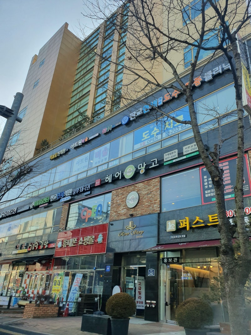 판교 리버스토리 오피스텔 허브시스템 각방제어 밸브구동기 교체작업모델명 Hom 100 네이버 블로그