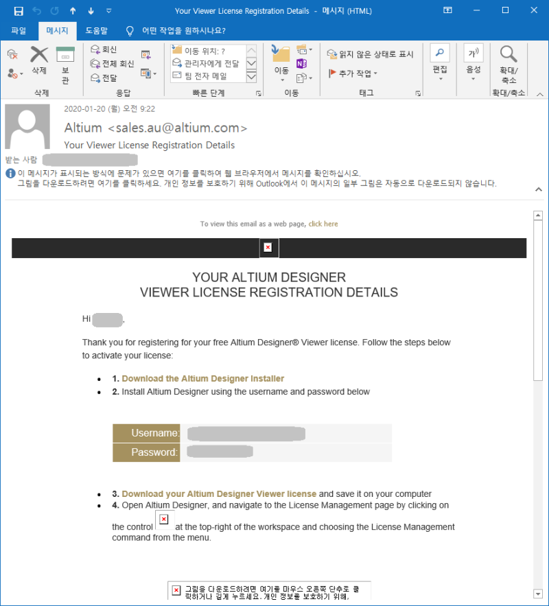 [Altium]Altium Viewer 설치 및 사용법 : 네이버 블로그