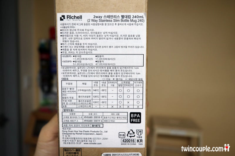 보온보냉 빨대컵 겨울 필수템 릿첼 2way 스테인리스 빨대컵 네이버 블로그