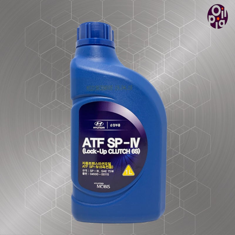 현대모비스 순정 ATF SP-IV 6단미션전용 자동변속기 오일 1L, 1개, 04500-00115 : 네이버 블로그