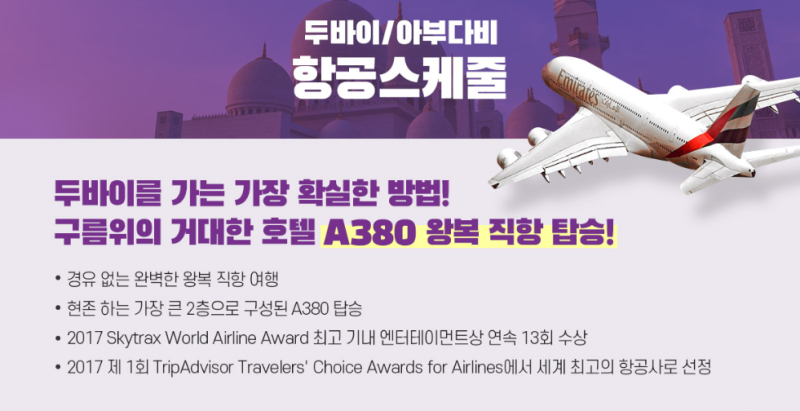 두바이 패키지여행 알찬 5일 일정 네이버 블로그