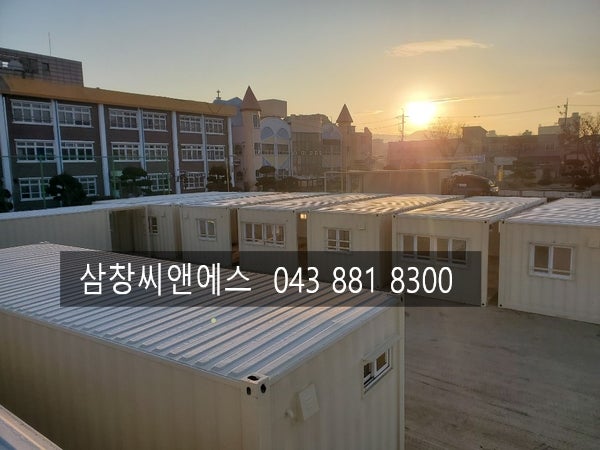 임시교실가격 컨테이너교실가격교실용컨테이너임대료교실컨테이너임대료콘테이너교실임대료전라도컨테이너교실 네이버 블로그