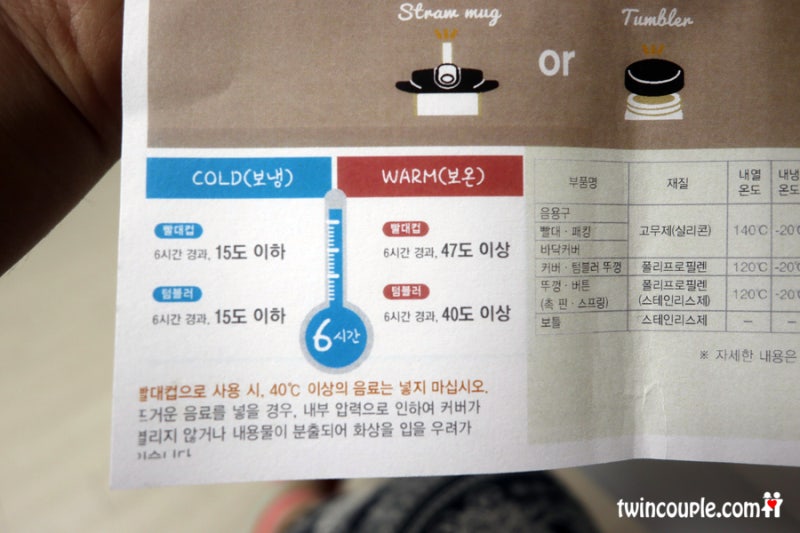 보온보냉 빨대컵 겨울 필수템 릿첼 2way 스테인리스 빨대컵 네이버 블로그