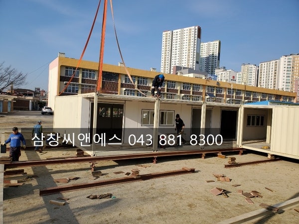 임시교실가격 컨테이너교실가격교실용컨테이너임대료교실컨테이너임대료콘테이너교실임대료전라도컨테이너교실 네이버 블로그