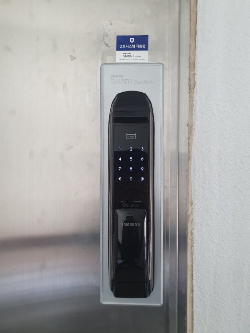 순천지성열쇠]여수산단 GS칼텍스 장구미사택 삼성 SHP-DP730설치 순천번호키,열쇠,디지털도어락,도어락설치전문점 순천 삼성도어락,삼성번호키 여수열쇠,여수도어락,여수산단 ...