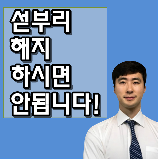 삼성생명 통합스마트변액유니버셜ci종신보험 30대 여성분 진솔하게 상담 해드렸습니다 네이버 블로그