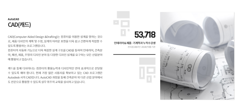 강남cat학원에서 캐드자격증인 Cat자격증 전산응용건축제도기능사 자격증 취득 네이버 블로그