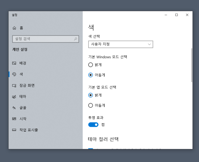 컴퓨터 속도 향상 방법 몇 가지 알려드립니다 네이버 블로그
