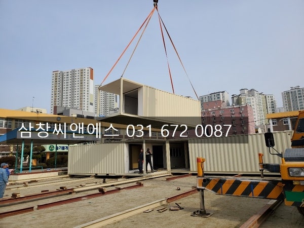 임시교실가격 컨테이너교실가격교실용컨테이너임대료교실컨테이너임대료콘테이너교실임대료전라도컨테이너교실 네이버 블로그