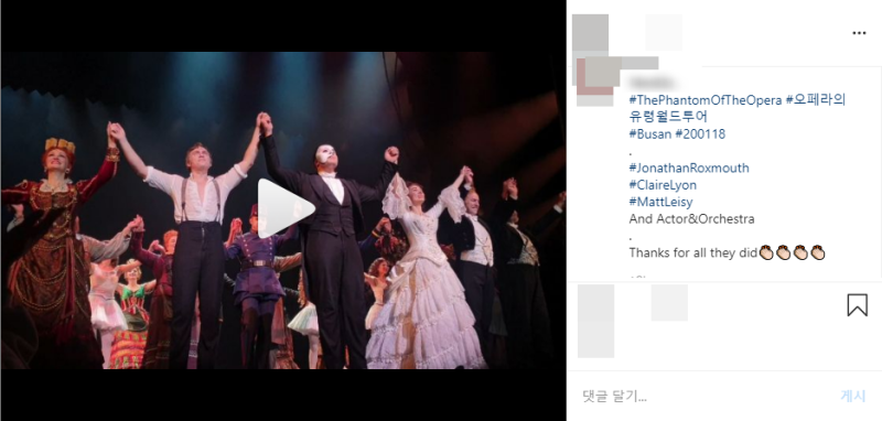 부산 드림씨어터 오페라의 유령 월드투어 오리지널팀 내한공연 Vip 1층 2열 20번 네이버 블로그