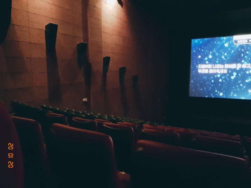 CGV 영등포 1관(THX) SWEETBOX(스위트박스) 후기 : 네이버 블로그