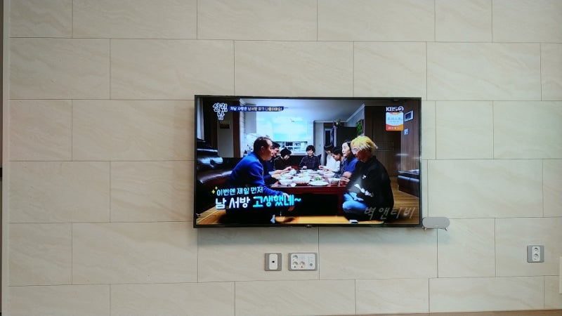 sk브로드밴드 ai2 셋톱박스 벽걸이tv 설치된 거실에 이렇게 정리했어요. : 네이버 블로그