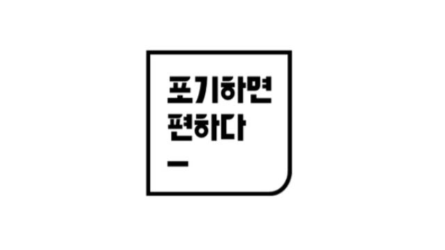 치과더젠틀 앞니 크라운 재치료 색상이 맞지 않는 앞니 Pfm 크라운을 지르코니아 올세라믹 크라운으로 교체한 증례
