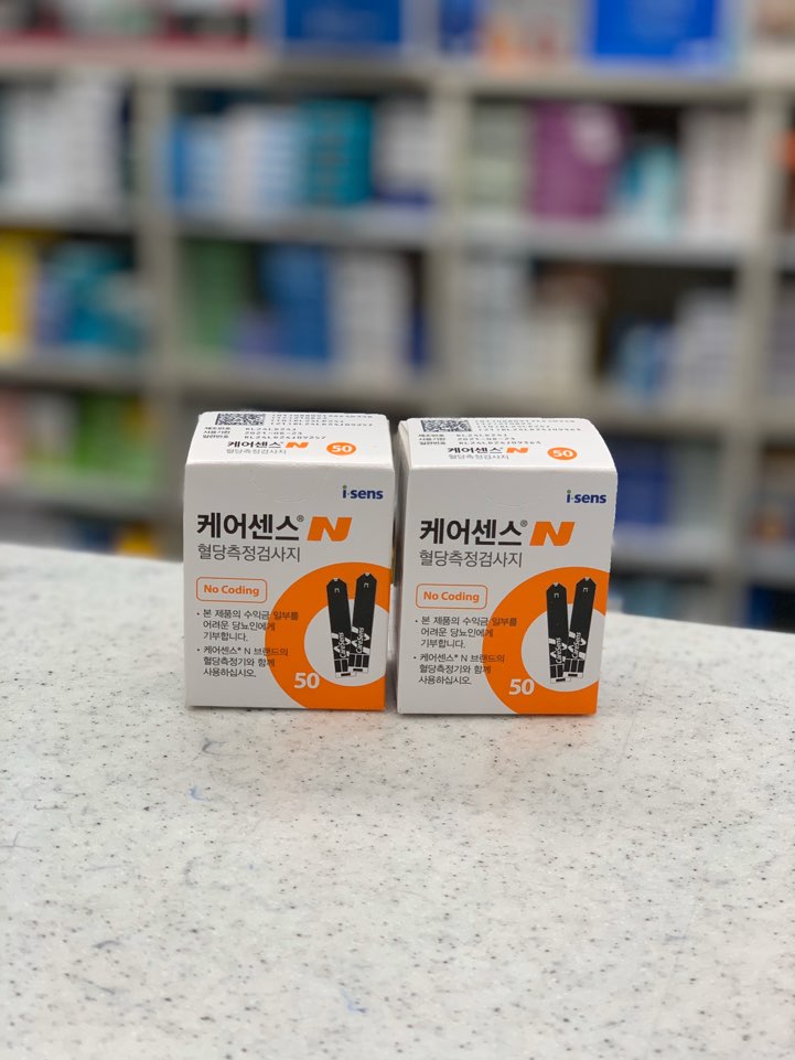 트레스탄츄정 트레스탄캡슐 서울 사당 판매약국 추천 식욕부진 식욕촉진 입맛없는분 입맛당기는약 입맛땡기는약 입맛돋는약 입맛도는약