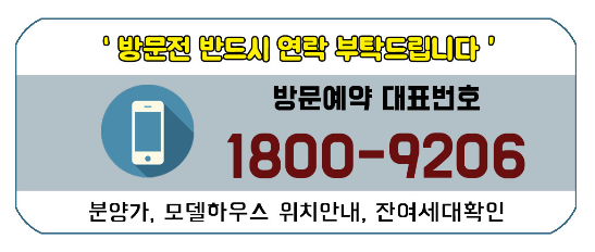 울산 전하 Kcc 스위첸 웰츠타워 아파트 매매 네이버 블로그