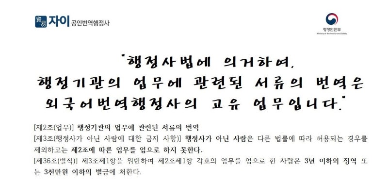 【부산외국어번역행정사】 일본출생증명서 번역공증자이공인번역행정사 네이버 블로그