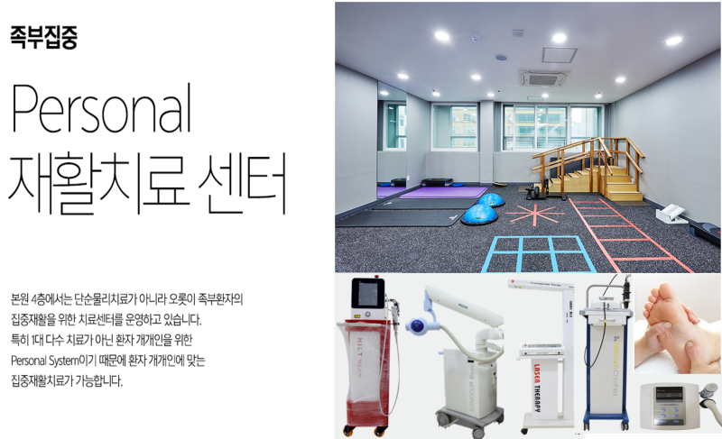 아킬레스건염 치료 재활부터 내시경수술까지 족부전문의가 말한다 네이버 블로그