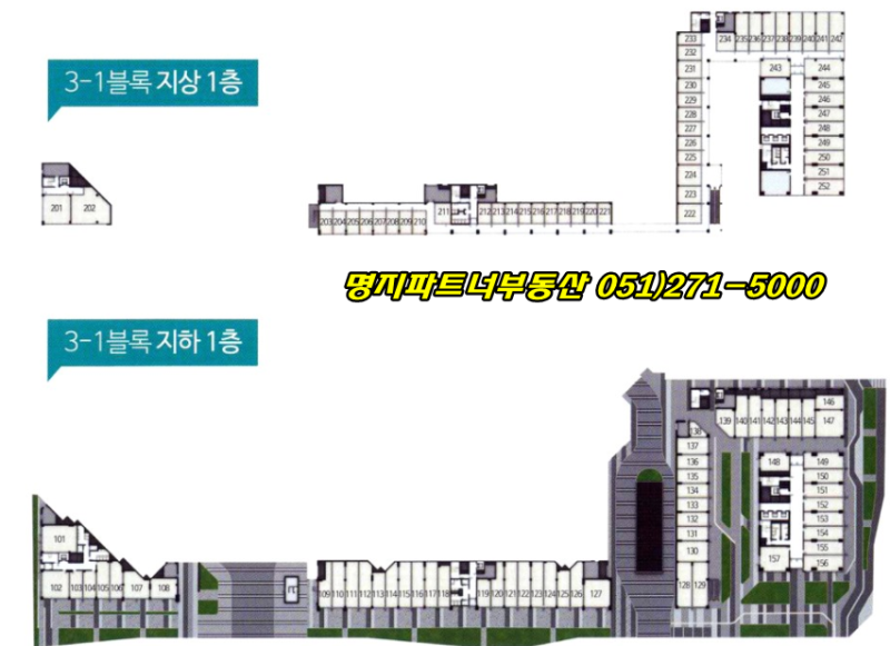 명지국제신도시 포스코상가분양 명지신도시상가 포스코더샵상가 네이버 블로그