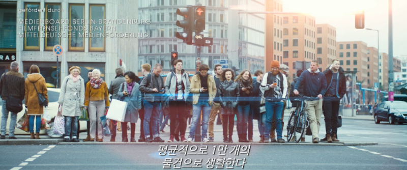 독일영화 #5 100일 동안 100가지로 100퍼센트 행복찾기 (100 Dinge, 100 Things, 2018) : 네이버 블로그