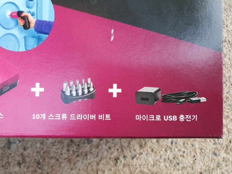 보쉬전동공구 익소6 (IXO 6) 핑크버전 언박싱 리뷰 : 네이버 블로그