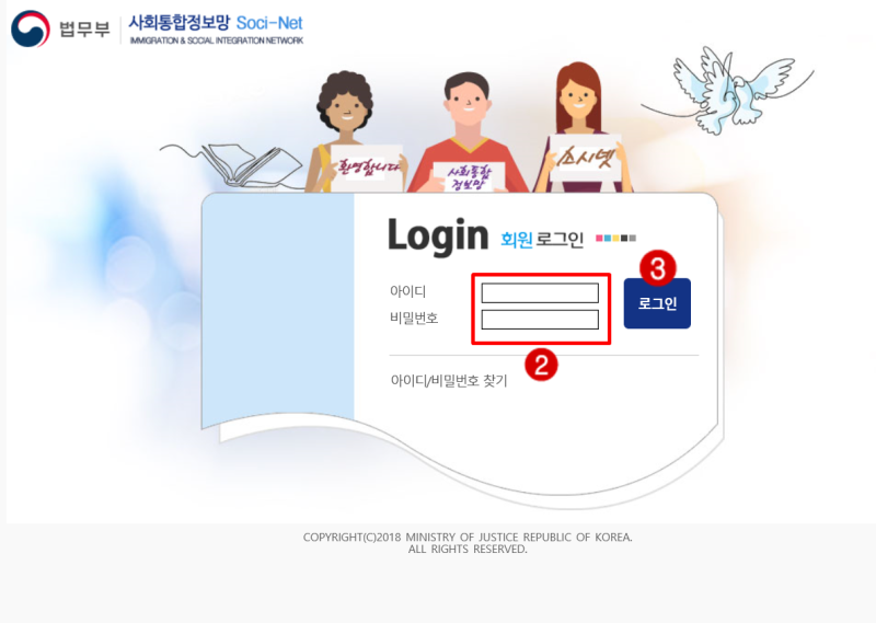 사회통합프로그램 사전평가, 중간평가, 종합평가 신청 방법 안내 : 네이버 블로그