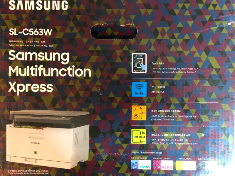 삼성 SL-C563W 칼라레이저복합기 후기, 소규모 사무실에 추천 : 네이버 블로그