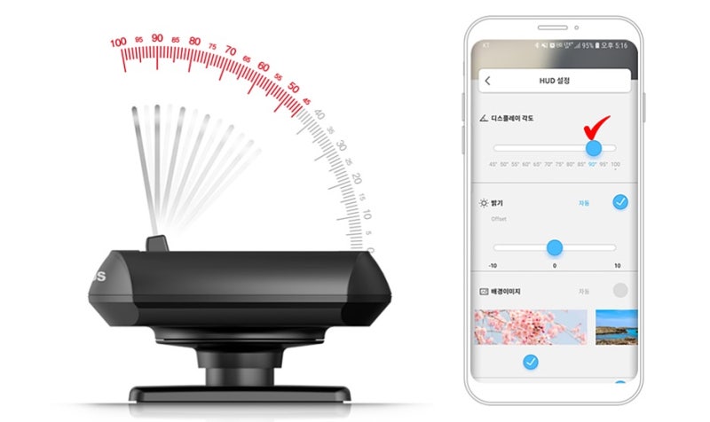 신형 K5 3세대 튜닝 현대폰터스 HUD H1000 - 순정네비연동 : 네이버 블로그