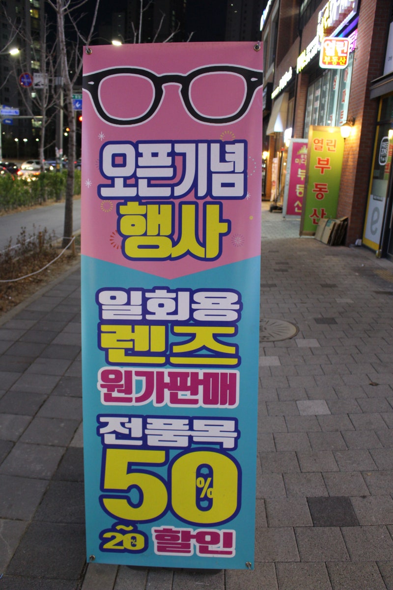 동탄구찌선글라스 린드버그 모스콧 공식매장 동탄역 안경점 더트루안경원 네이버 블로그