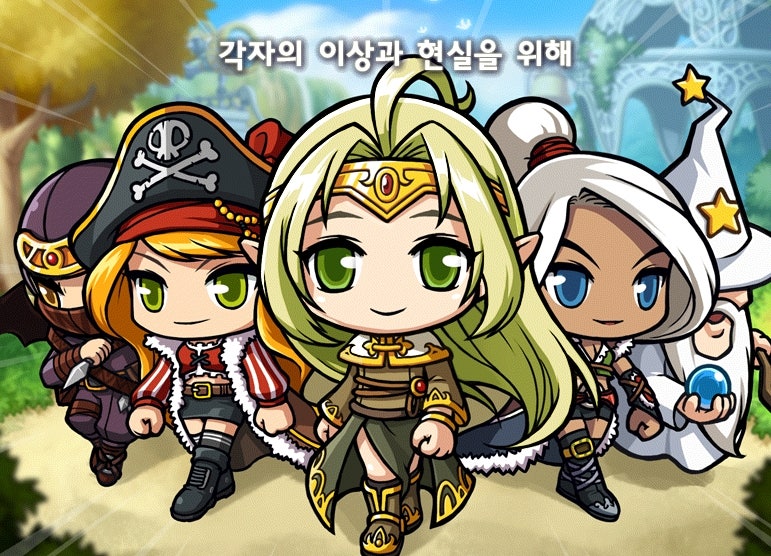메이플스토리 연합의 의지 스킬 퀘스트 하는법 네이버 블로그