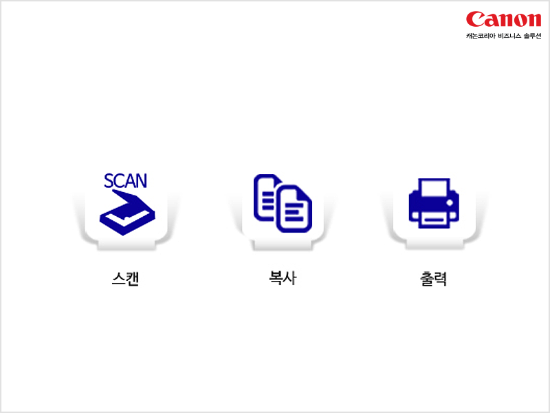 [캐논 제품 이야기] 무한잉크젯 복합기 추천 PIXMA G2910 / 복합기 / 무한잉크젯 / 잉크젯프린터 추천 / 프린터 추천 ...