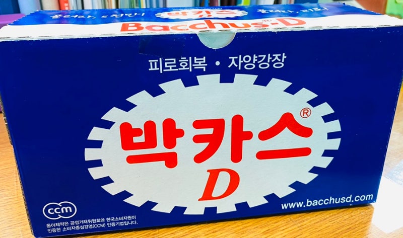 유치원 어린이집 자료공유 유치원설날카드 도안 학부모설날편지 박카스라벨 비타500도안 기념일이벤트 네이버 블로그