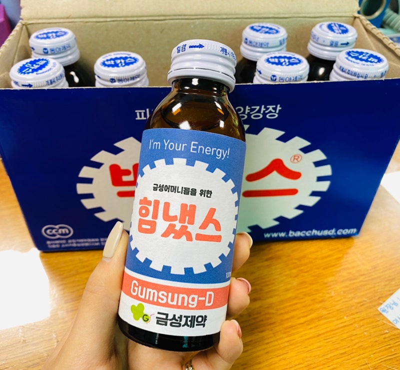 유치원 어린이집 자료공유 유치원설날카드 도안 학부모설날편지 박카스라벨 비타500도안 기념일이벤트 네이버 블로그