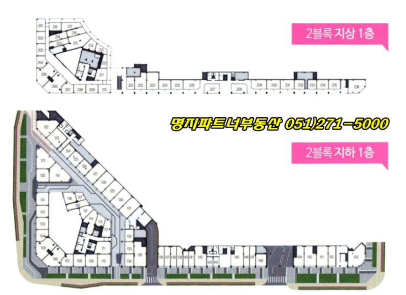 명지국제신도시 포스코상가분양 명지신도시상가 포스코더샵상가 네이버 블로그