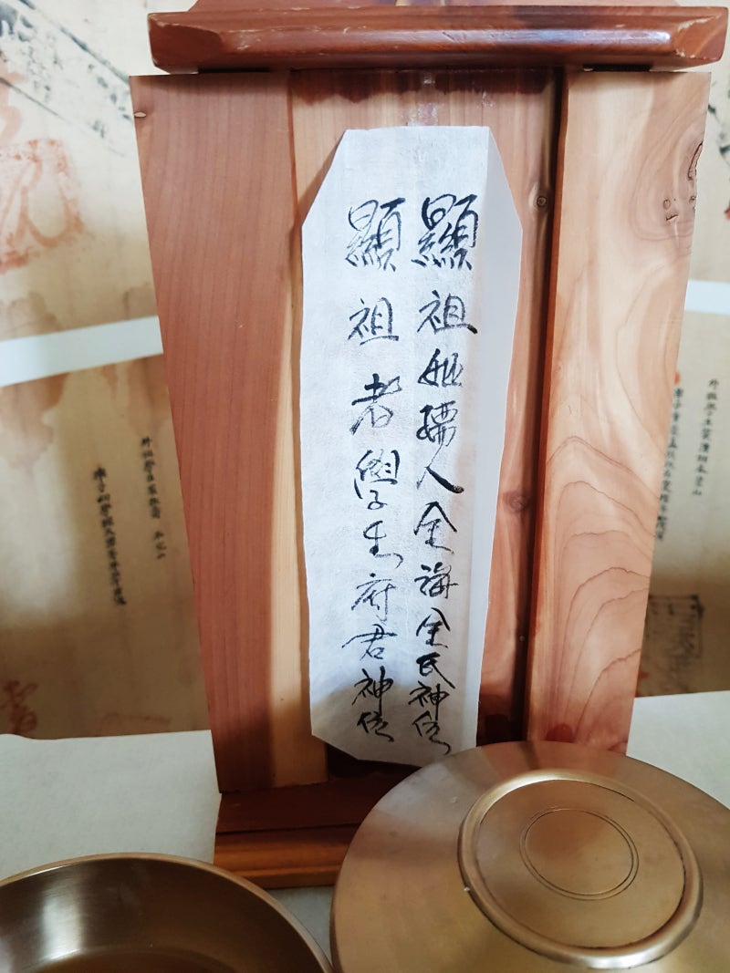 명절 차례상 차리기feat 명절 차례 순서 추석 차례상과 설 차례 상의 차이 차례상차림법 네이버 블로그