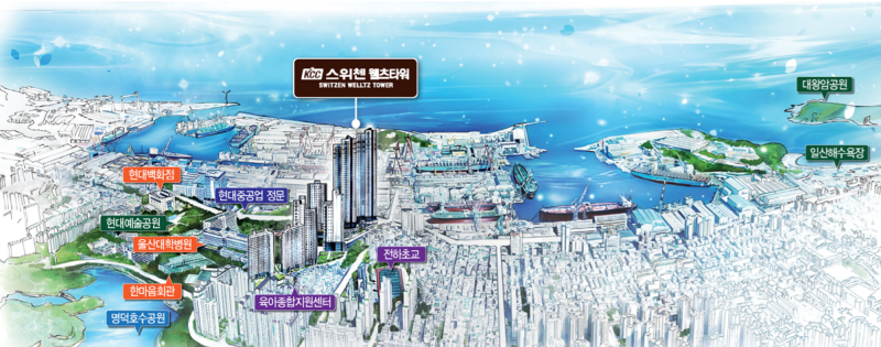 울산 전하 Kcc 스위첸 웰츠타워 아파트 매매 네이버 블로그