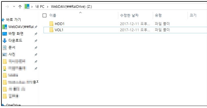 ipTIME Nas의 WebDav 사용 : 네이버 블로그