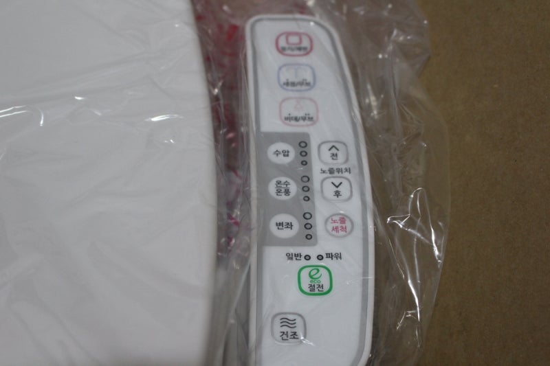 셀프 설치 쉬웠어요 노비타 비데 BD-N330T 비데 : 네이버 블로그