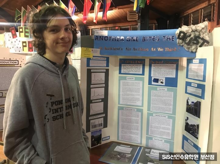 뉴질랜드조기유학 폰슨비 중학교 - Ponsonby Intermediate School : 네이버 블로그