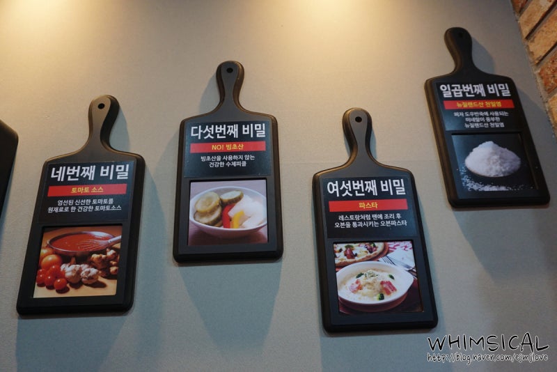 파주운정 맛집 7번가피자 샘스테이크피자 도우까지 쫄깃 네이버 블로그