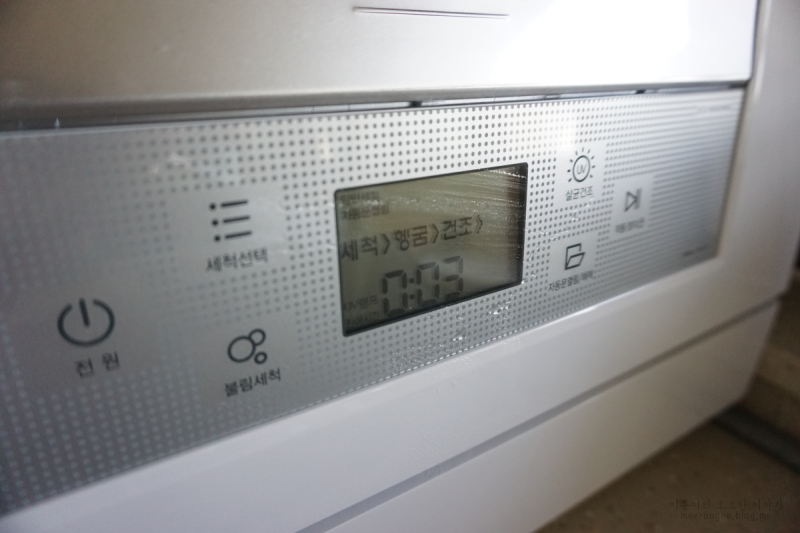 SK 매직 6인용 식기세척기 DWA-1812P 타공 없이 설치한 후기 + 4개월 실사용 장단점까지! : 네이버 블로그