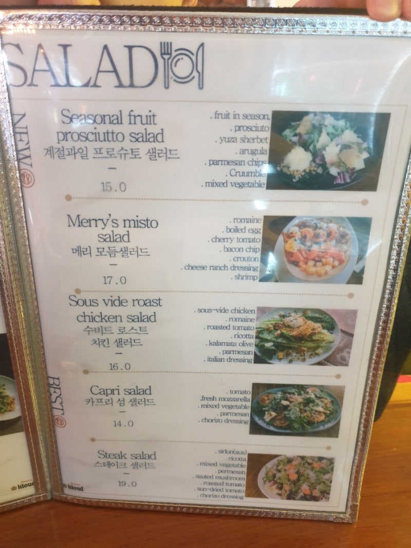 서울역 맛집 만리재 비스트로 분위기가 너무 좋은 파스타 화덕피자 맛집 네이버 블로그