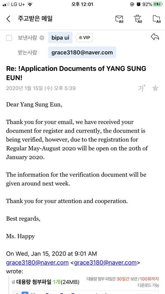 인도네시아 대학(UI) 비파 BIPA PROGRAM 준비하기 (1) : 네이버 블로그