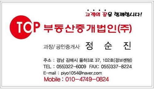전월세 김해 율하 쓰리룸 1000 35율하 아주 넓은 쓰리룸 월세 율하동 전망좋은 쓰리룸 월세율하주택전월세율하쓰리룸