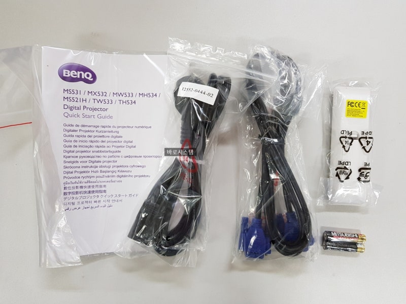 벤큐프로젝터 MX532 사용 리뷰 : 네이버 블로그