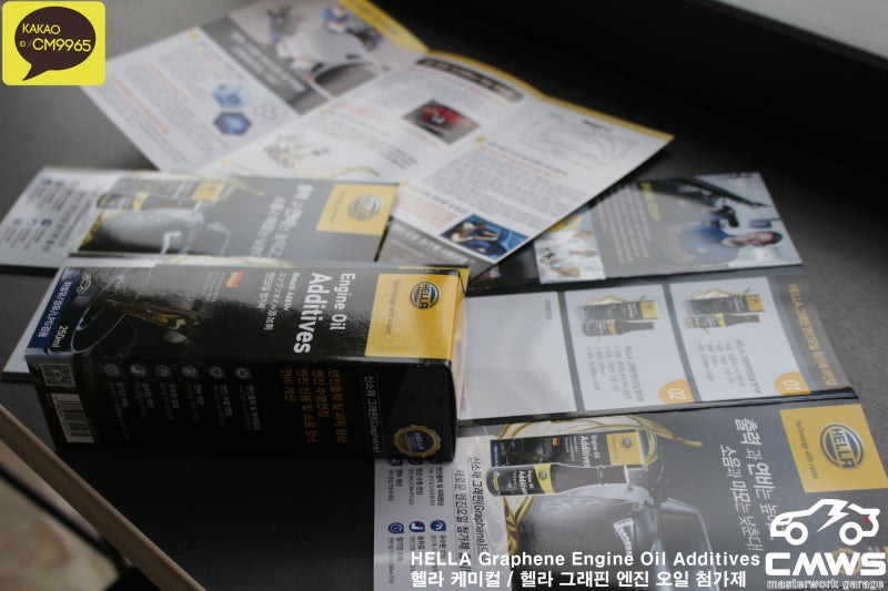 HELLA Engine Oil Additives [Made In Germany] / 헬라 케미컬 / 독일 헬라 그래핀 엔진오일 ...