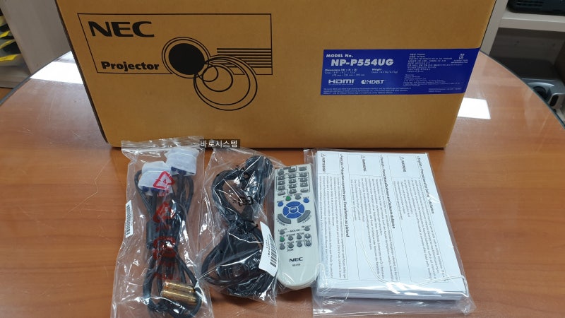 NEC프로젝터 NP-P554U 제품 리뷰 : 네이버 블로그