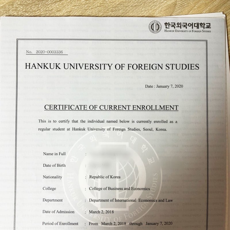 인도네시아 대학(UI) 비파 BIPA PROGRAM 준비하기 (1) : 네이버 블로그