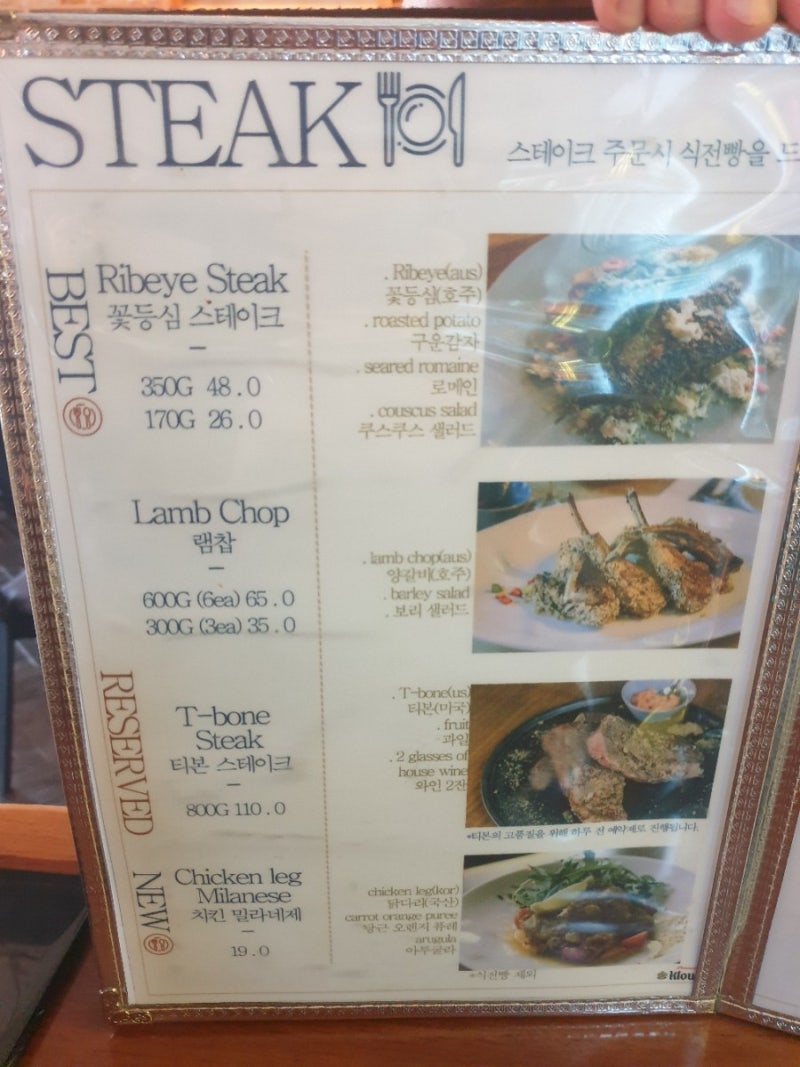 서울역 맛집 만리재 비스트로 분위기가 너무 좋은 파스타 화덕피자 맛집 네이버 블로그